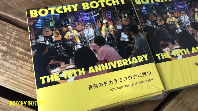 BOTCHY BOTCHYへのご支援を感謝して小冊子を制作しました。 – SIERRA s.a.
